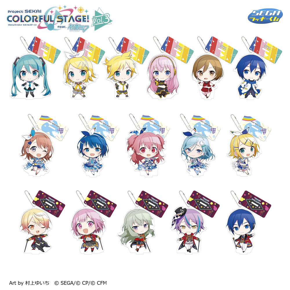 セガ ラッキーくじ『プロジェクトセカイ カラフルステージ！ feat. 初音ミク Vol.2＆Vol.3』発売 | 週刊ディーヴァ・ステーション | セガ